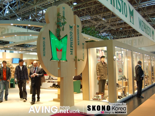 Mephisto to present its ergonomic shoes brand 'mobilis'