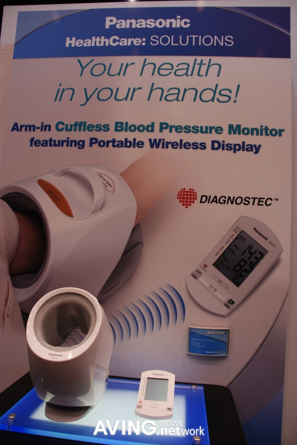 Panasonic to offer arm-in blood pressure monitor 'EW3153W' with ...