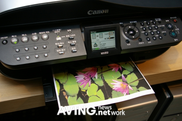 Canon Korea to launch its new office AIO printer 'MX850' -Detailed Image