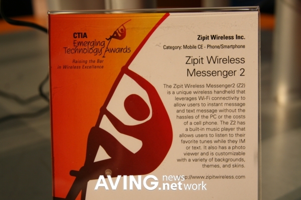 Zipit to unveil its wireless handheld 'Messenger 2' for enjoying ...