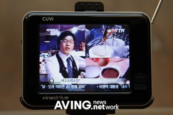 Finedrive to roll out its 3.5-inch portable DMB navigation device 'CUVi'