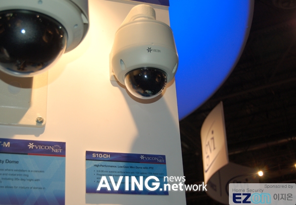 Vicon to introduce its mini camera dome with PTZ 'S10-CH'