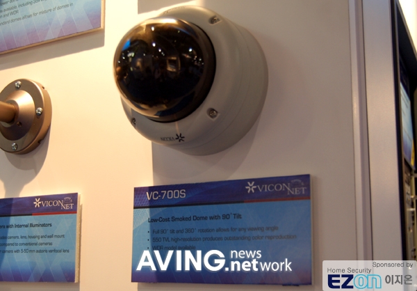 Vicon introduces its dome camera series of 'VC-700S/VC-710S'