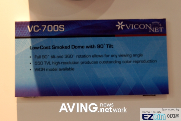 Vicon introduces its dome camera series of 'VC-700S/VC-710S'
