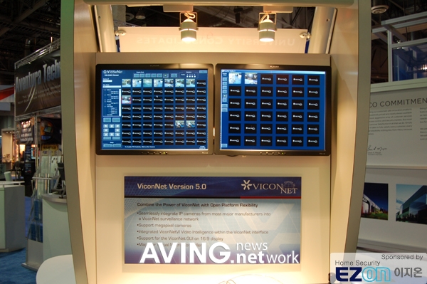 Vicon showed its digital video management SW 'ViconNet 5.0' at ISC West