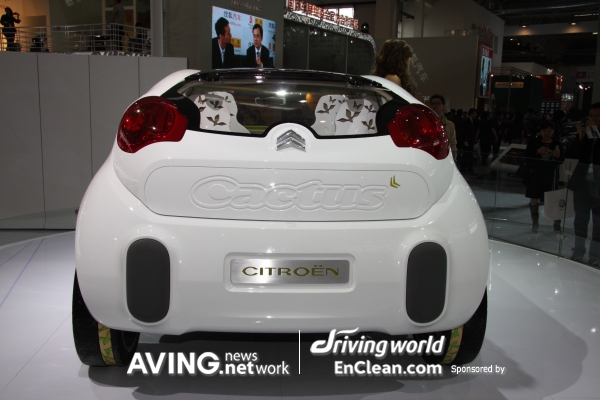 CITROEN to showcase its eco-friendly concept car 'C-Cactus'
