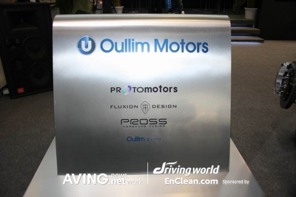 Oullim to reveale its hand-made sports car 'Spirra S' - Detailed Image