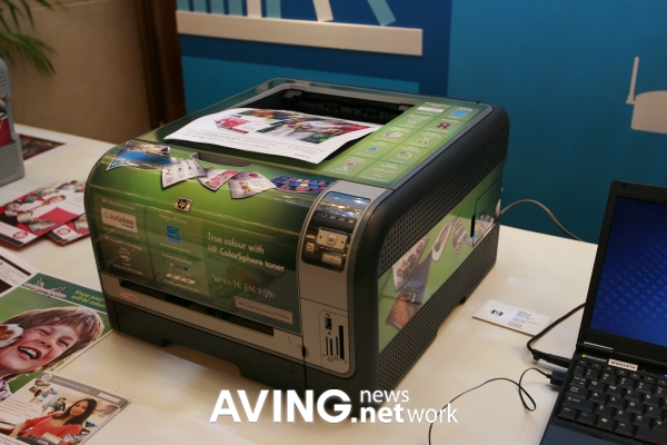 HP to present its high-quality professional color printer 'LaserJet ...