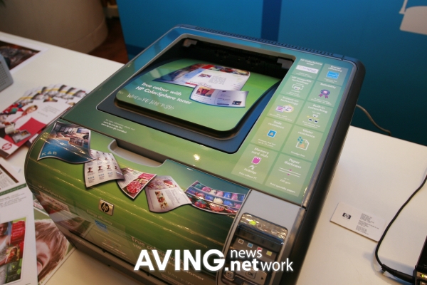 HP to present its high-quality professional color printer 'LaserJet ...