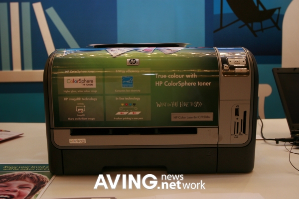 HP to present its high-quality professional color printer 'LaserJet ...