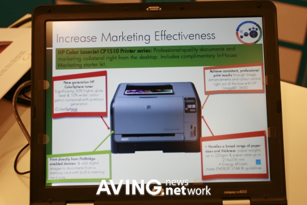 HP to present its high-quality professional color printer 'LaserJet ...