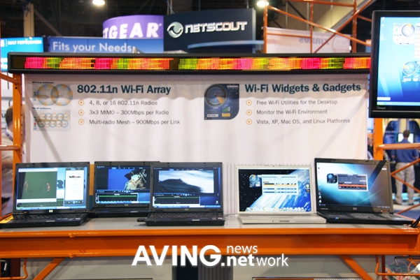 Xirrus sets new performance benchmarks with 802.11N Wi-Fi array