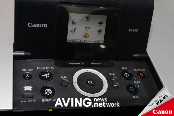 Canon inkjet MFP 'PIXMA MP610' adopting new concept UI