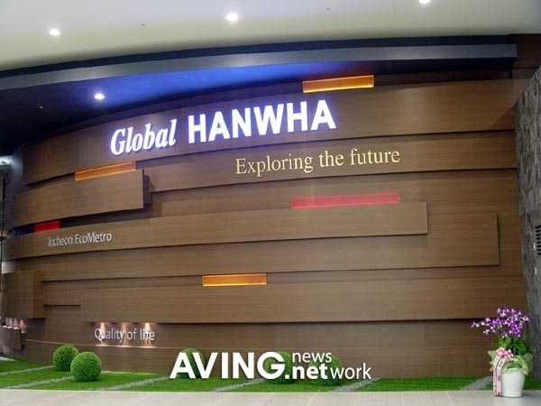 Hanwha to announce its starting construction work in Saudi Arabia