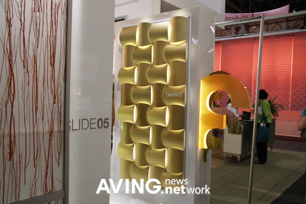 3form to display its unique feature wall and ceiling system 'Wovin Wall ...