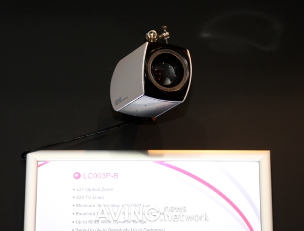 LG to present its industry's first 37x optical zoom box camera