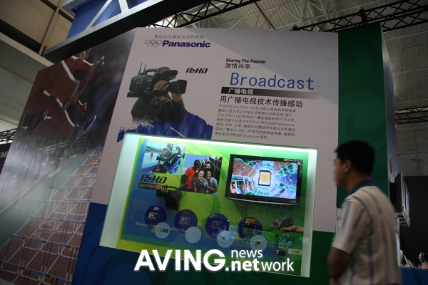 Panasonic to showcase its 150-inch HD PDP TV