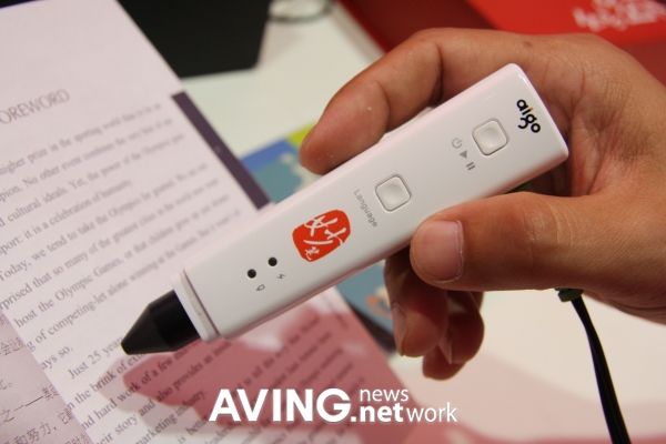 AIGO to display its storyteller pen 'aigopen'