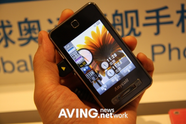 Samsung to present its Beijing Olympic phone 'F488E'