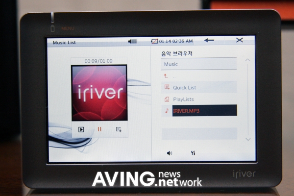 iriver's new PMP 'P.ple P10' - Detailed Image