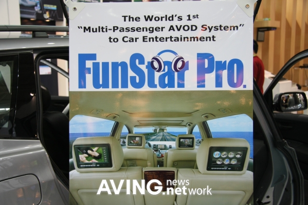 MSI to introduce its in-car AVOD system 'FunStar Pro'