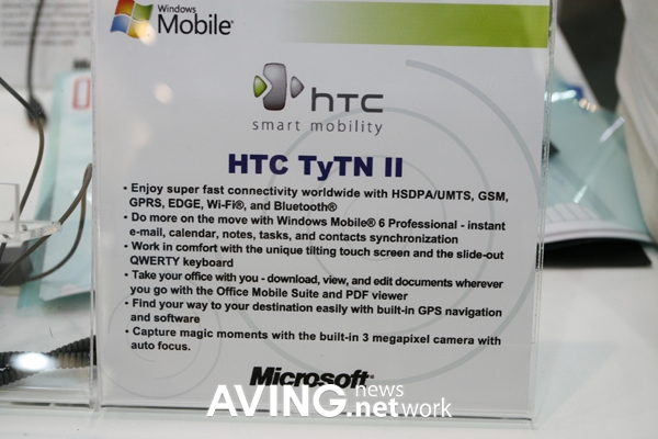 HTC to present its 3.5G HSDPA smart phone 'TyTN II'
