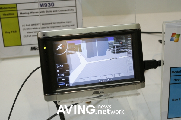ASUS to display its PND with real 3D navigation engine 'R700'