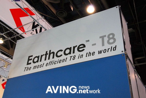 Kumho to present its new energy-saving fluorescent lamps 'Earthcare'