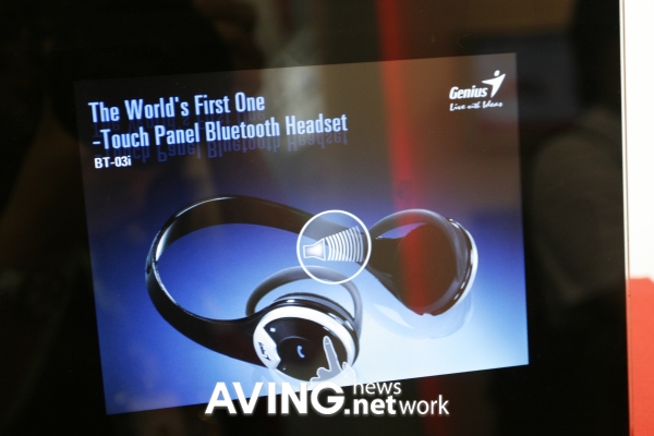 Genius to unveil the world's first one-touch panel Bluetooth headset