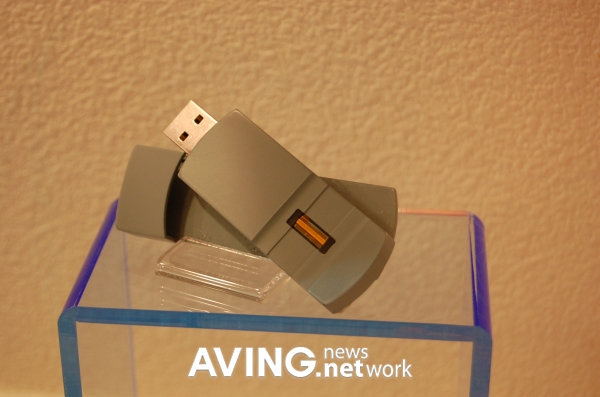 Datotek to present its USB flash memory with built-in fingerprint sensor