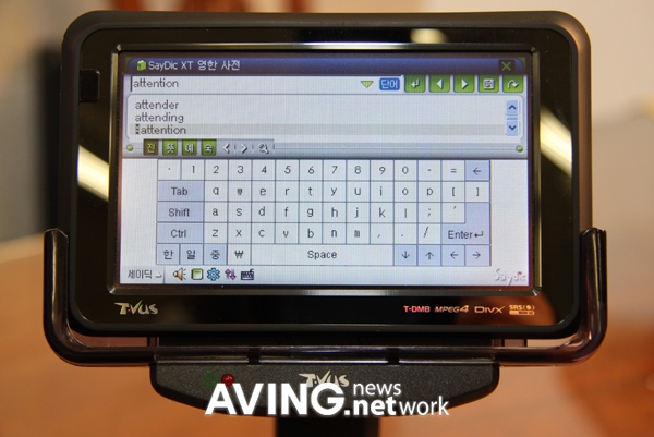 A slim navigation PMP device 'Tvus HM960' from Homecast