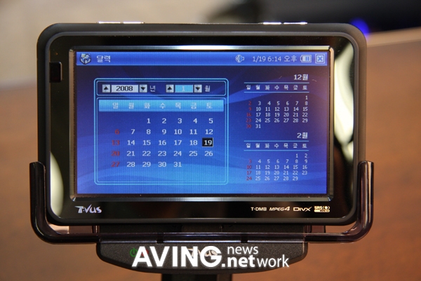 A slim navigation PMP device 'Tvus HM960' from Homecast