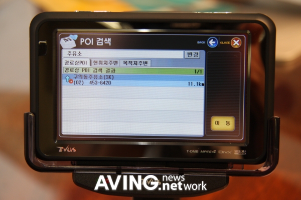 A slim navigation PMP device 'Tvus HM960' from Homecast
