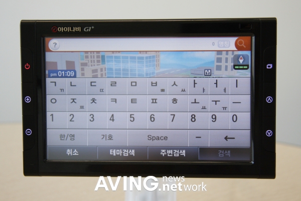 The upgraded navigation 'iNAVI G1+' for user's convenience