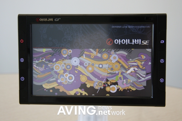 The upgraded navigation 'iNAVI G1+' for user's convenience