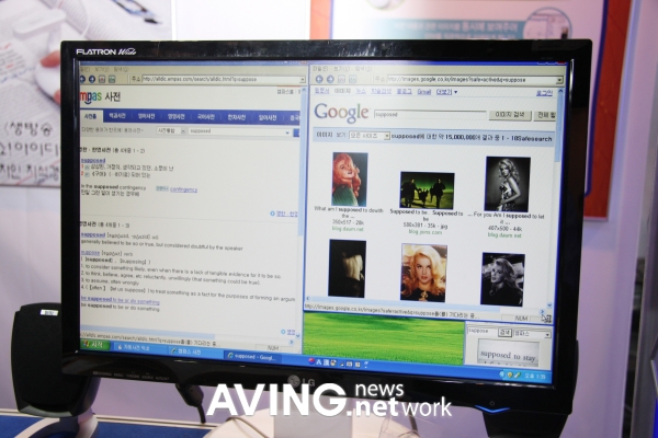 Unichal to reveal its new concept of dictionary 'dixau'