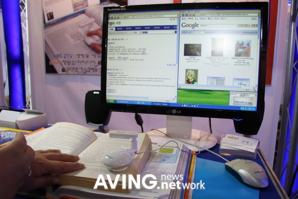 Unichal to reveal its new concept of dictionary 'dixau'