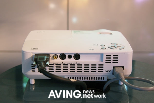 NEC to introduce its newest digital projector 'NP61'