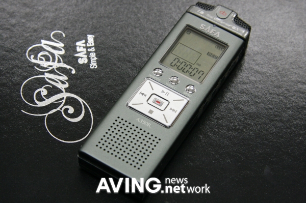 SAFA 'A350R' to secretly record voice in a book-shaped case