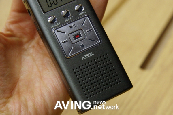 SAFA 'A350R' to secretly record voice in a book-shaped case