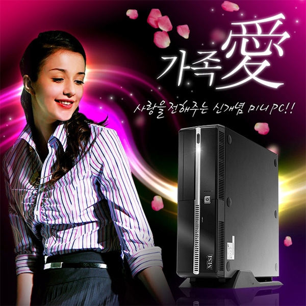 Ncdigitech to launch its new slim desktop PCs based on MSI's barebone