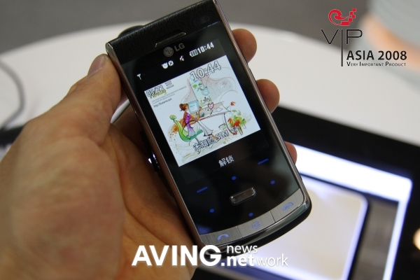 LG to launch its flagship 'Secret' phone in Korea