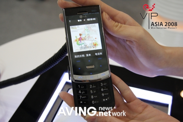LG to launch its flagship 'Secret' phone in Korea
