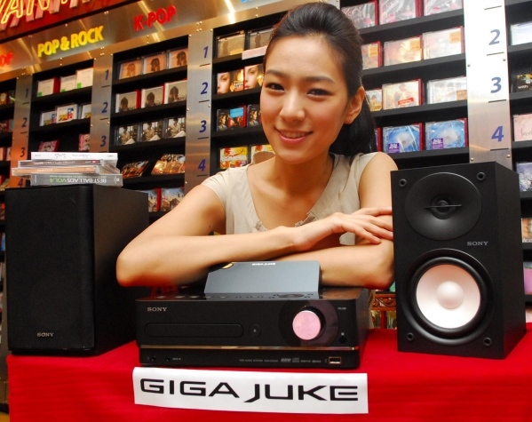 Sony to launch its audio system 'GIGA JUKE' equipped with 80GB HDD