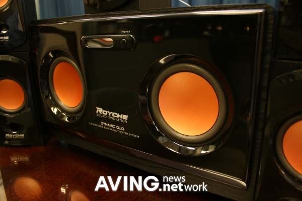 Royche to launch its upgraded 5.2-channel PC speaker 'ST-8000'