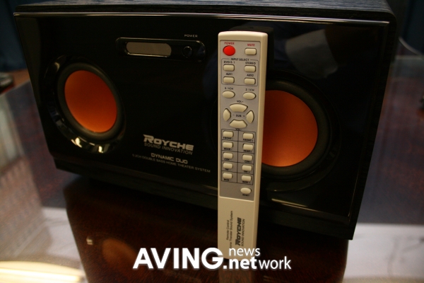 Royche to launch its upgraded 5.2-channel PC speaker 'ST-8000'