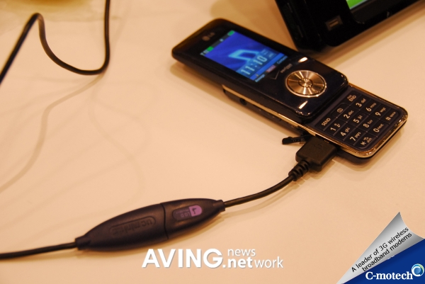 Susteen Inc. to showcase powerful stand-alone device 'Mobile Genie'