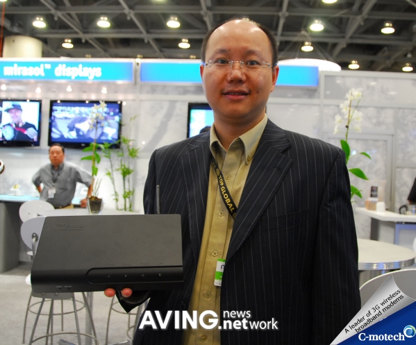 Top Global to showcase EVDO/HSDPA module router 'MB7000'
