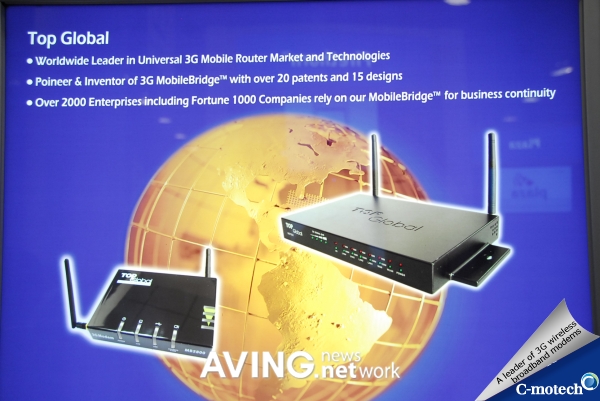Top Global to showcase EVDO/HSDPA module router 'MB7000'