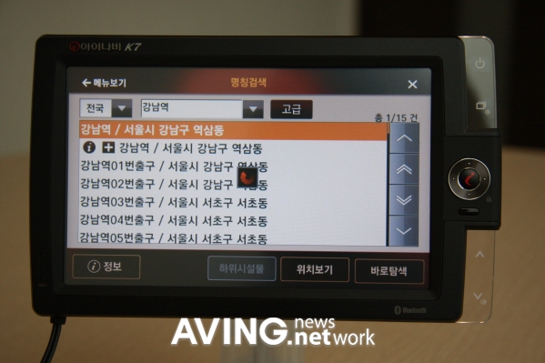 Thinkware's 2nd-gen 3D navigation 'iNAVI K7' – Detailed Image